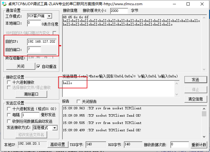 zynq实现tcp网络的数据包的上传（zynq7z035)（超详细版本）_zynq tcp-CSDN博客