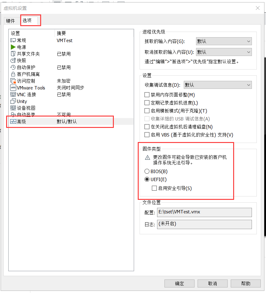 VMware 使用U盘安装Win10系统1_vmware 17是否可以支持u盘安装系统-CSDN博客