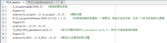Pca主成分分析的matlab实现以及可视化matlab中进行pca处理脑电信号并可视化的代码 Csdn博客