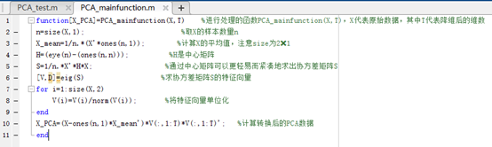 PCA主成分分析的matlab实现以及可视化_matlab中进行pca处理脑电信号并可视化的代码-CSDN博客