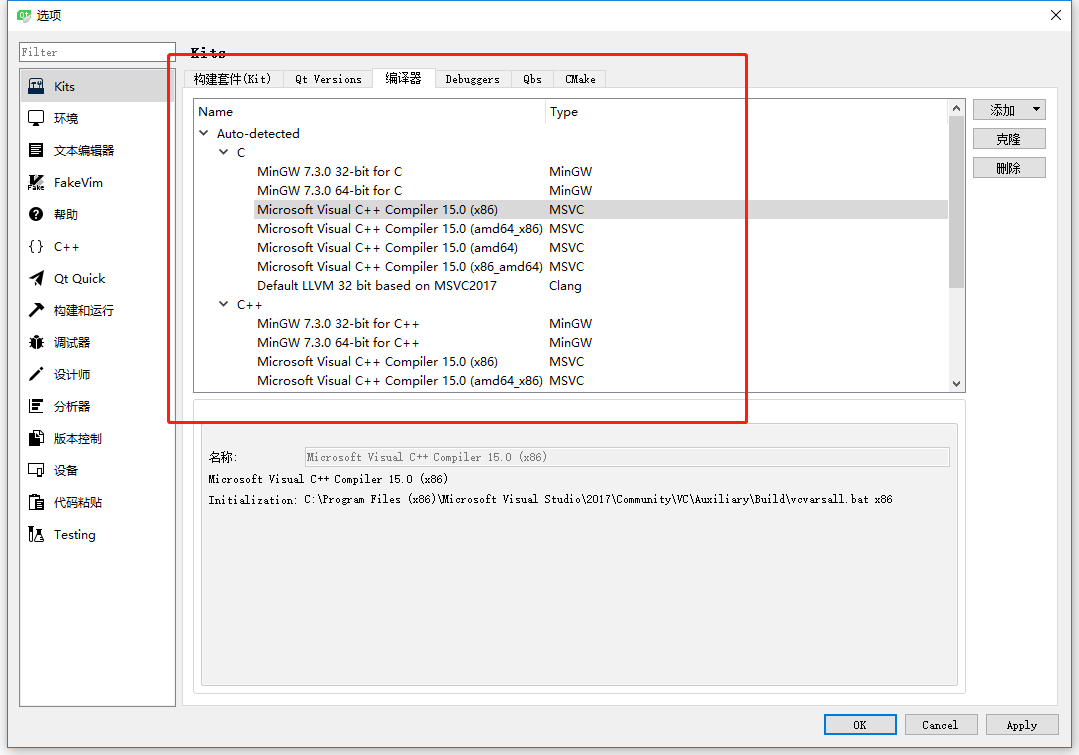 Win10 Qt5.12.2 + MSVC编译器 dump文件创建与分析_qt dump文件分析-CSDN博客