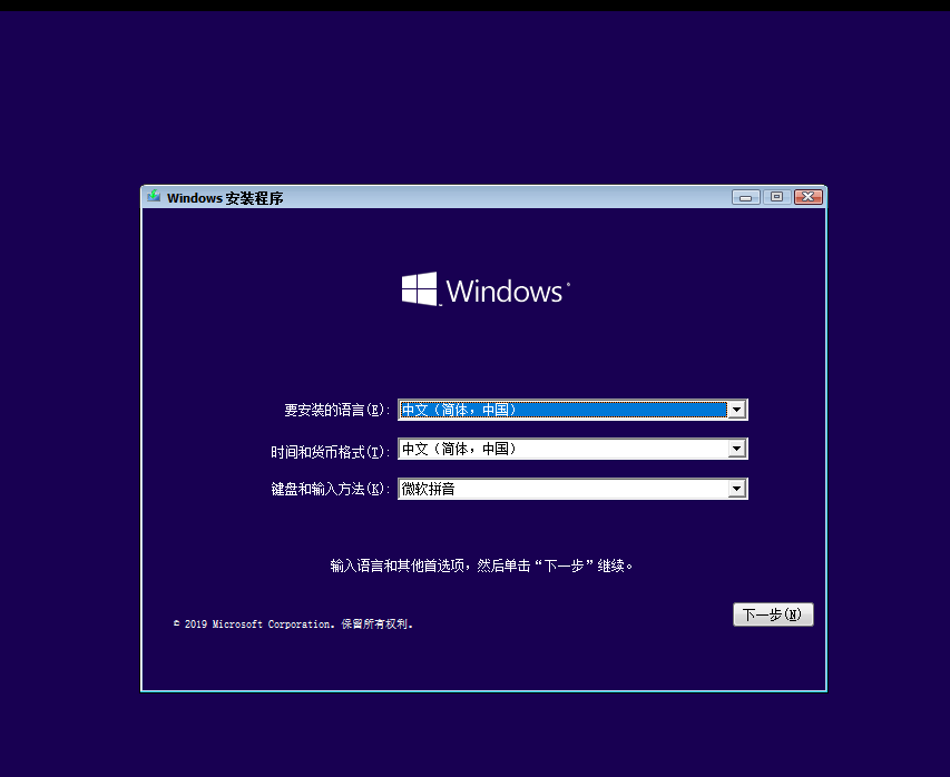 VMware 使用U盘安装Win10系统1_vmware 17是否可以支持u盘安装系统-CSDN博客
