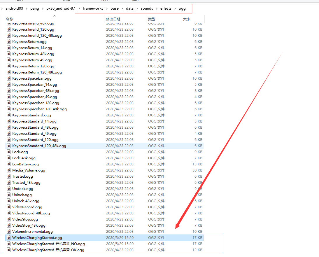 Android系统设置去掉开机提示声（默认开机提示声为静音）_adb 禁用开机声音-CSDN博客