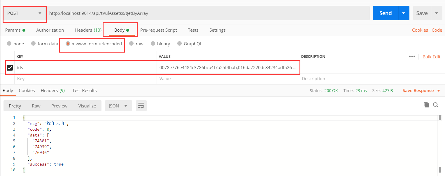 @RequestParam在post请求中,确实可以使用,而且加不加这个注解,我都可以收到参数_postmapping可以用requestparam吗-CSDN博客