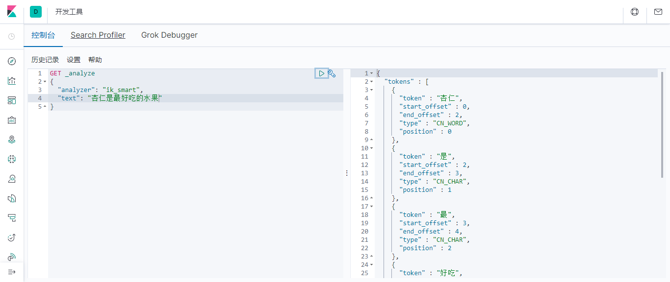 ElasticSearch第五篇：IK分词器，自定义扩展字典_es ik 自定义分词设置指定索引生效-CSDN博客