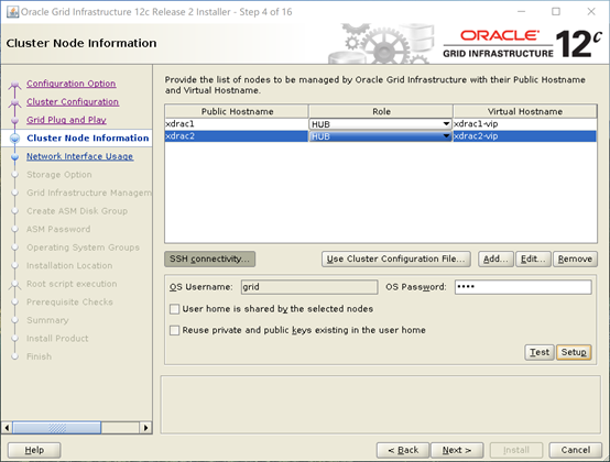 Oracle 12.2.0.1 RAC 安装文档 - 基于Centos 7.4 + openfiler 2.99 + VMWare（三、Oracle Grid Infrastructure ...