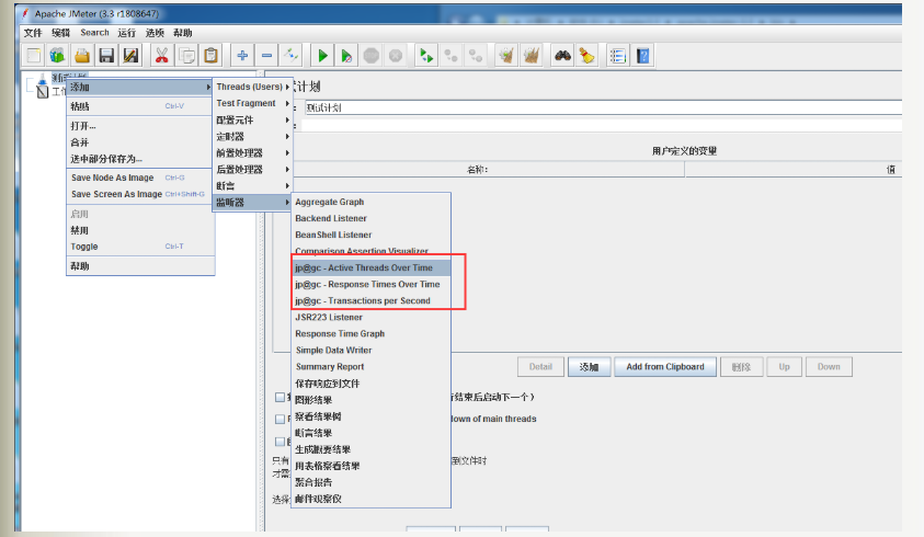 jmeter下TPS插件的安装_jmeter-plugins-cmn-jmeter.jar-CSDN博客