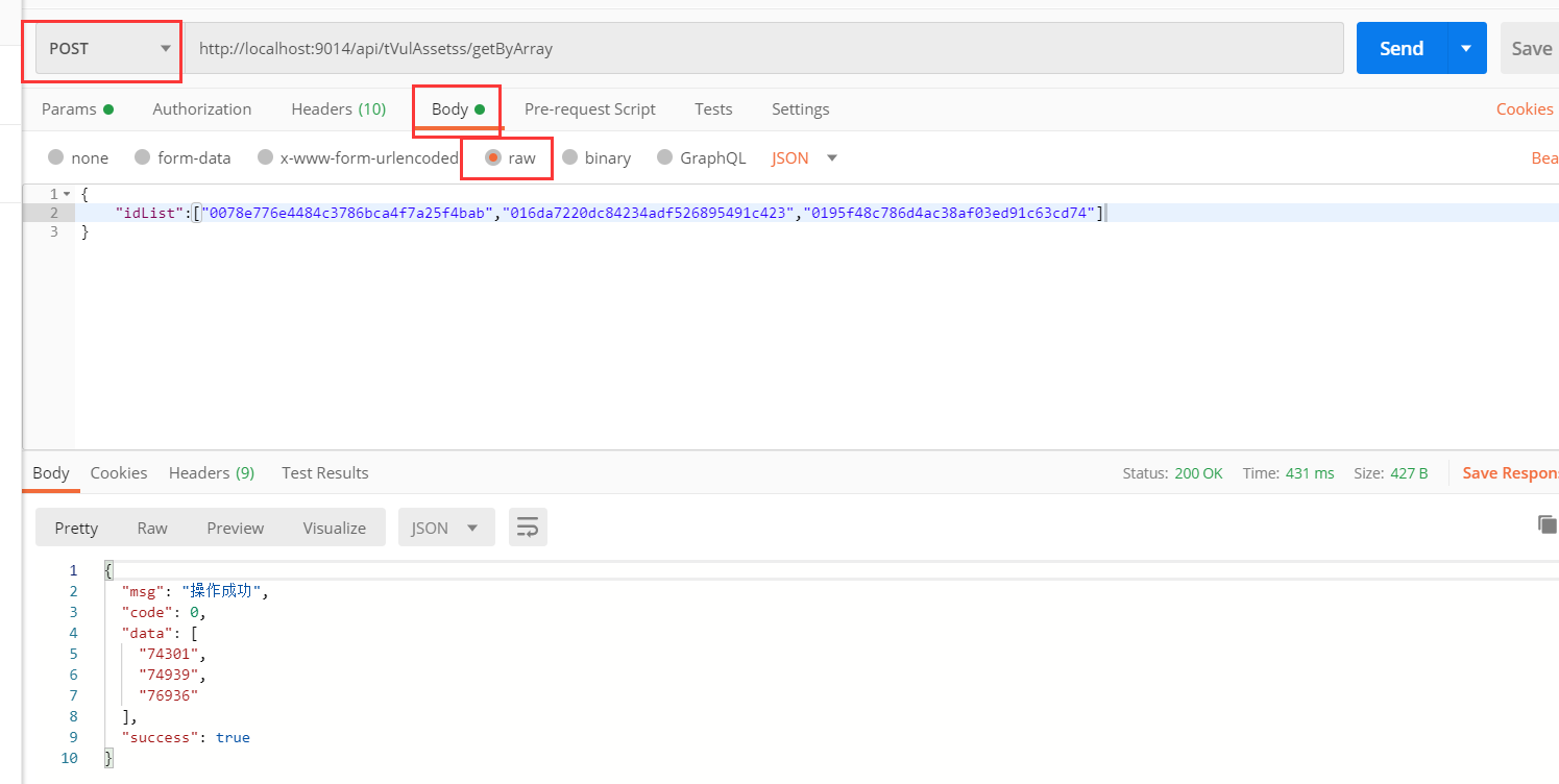 @RequestParam在post请求中,确实可以使用,而且加不加这个注解,我都可以收到参数_postmapping可以用requestparam吗-CSDN博客