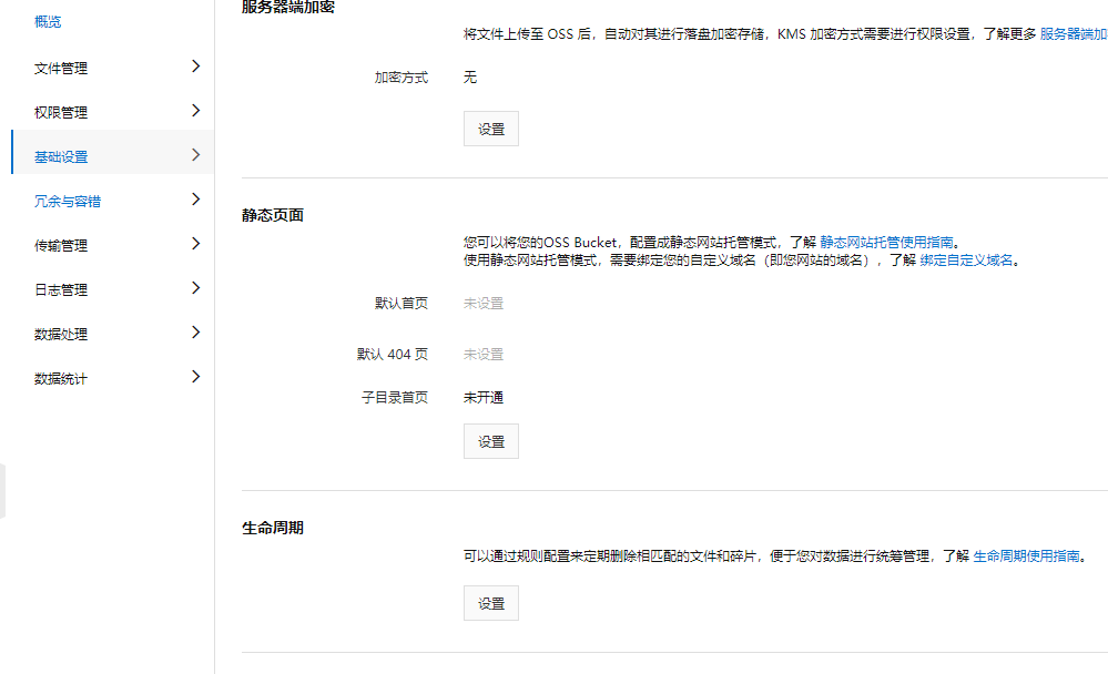 阿里MNS、OSS 和亚马逊 SQS、S3对比_阿里云 mns价格-CSDN博客