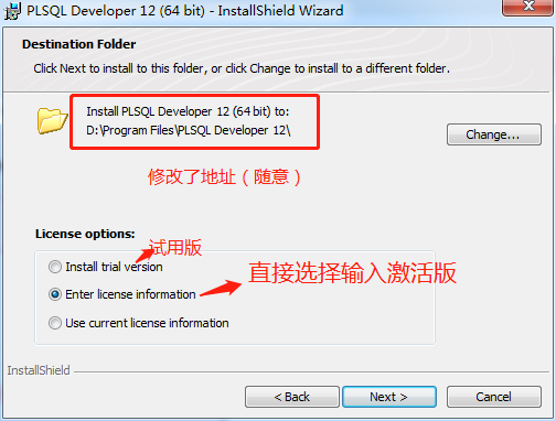 PLSQL Developer安装详细步骤_plsqldeveloper-CSDN博客
