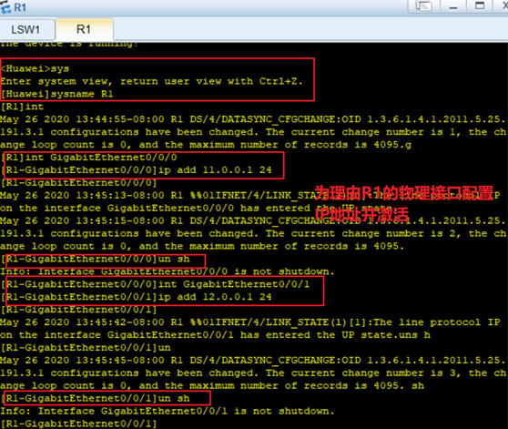 NAT原理与实验配置_nat类型的实验目的-CSDN博客