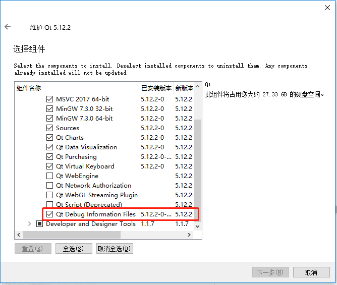 Win10 Qt5.12.2 + MSVC编译器 dump文件创建与分析_qt dump文件分析-CSDN博客