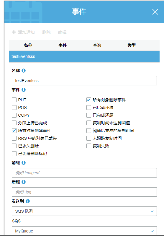 阿里MNS、OSS 和亚马逊 SQS、S3对比_阿里云 mns价格-CSDN博客