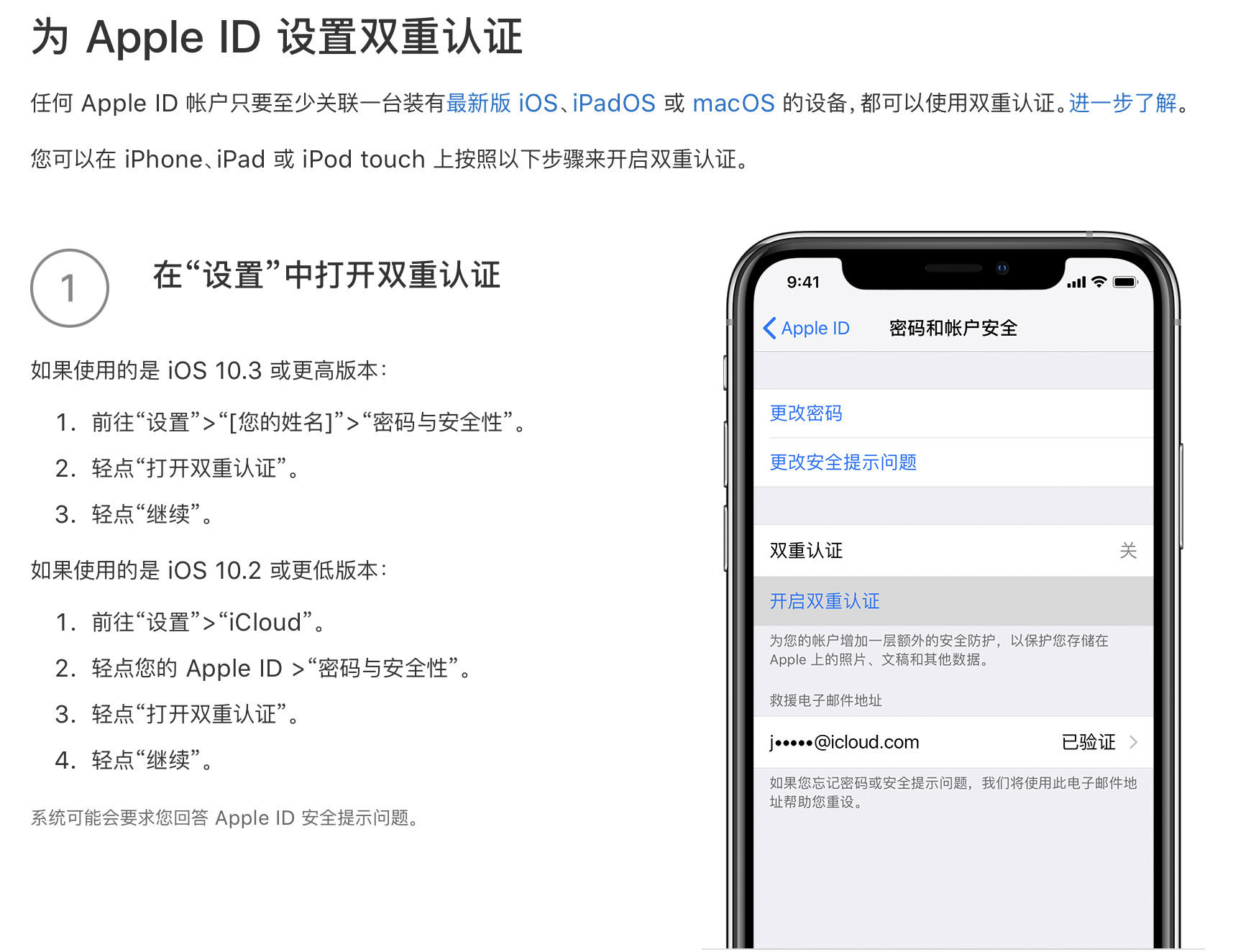 [苹果开发者账号]02 申请苹果开发者账号 快速申请邓白氏编码DUNS（提示：抱歉，您暂时不能注册）_我们暂时未能完成你需创建 d-u-n-s ...