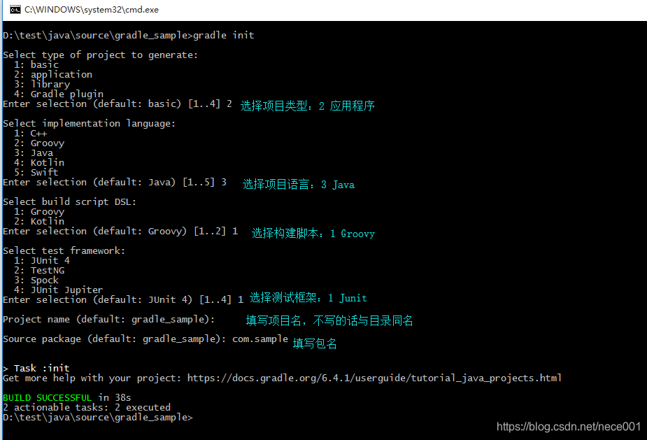 命令行中gradle创建项目的打包和运行,新手起步gradle项目文件打包成应用程序 Csdn博客