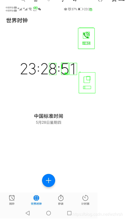 查找两张图像差异的地方并标记 Python版andc版from Skimagemetrics Import Structuralsimilarity Csdn博客