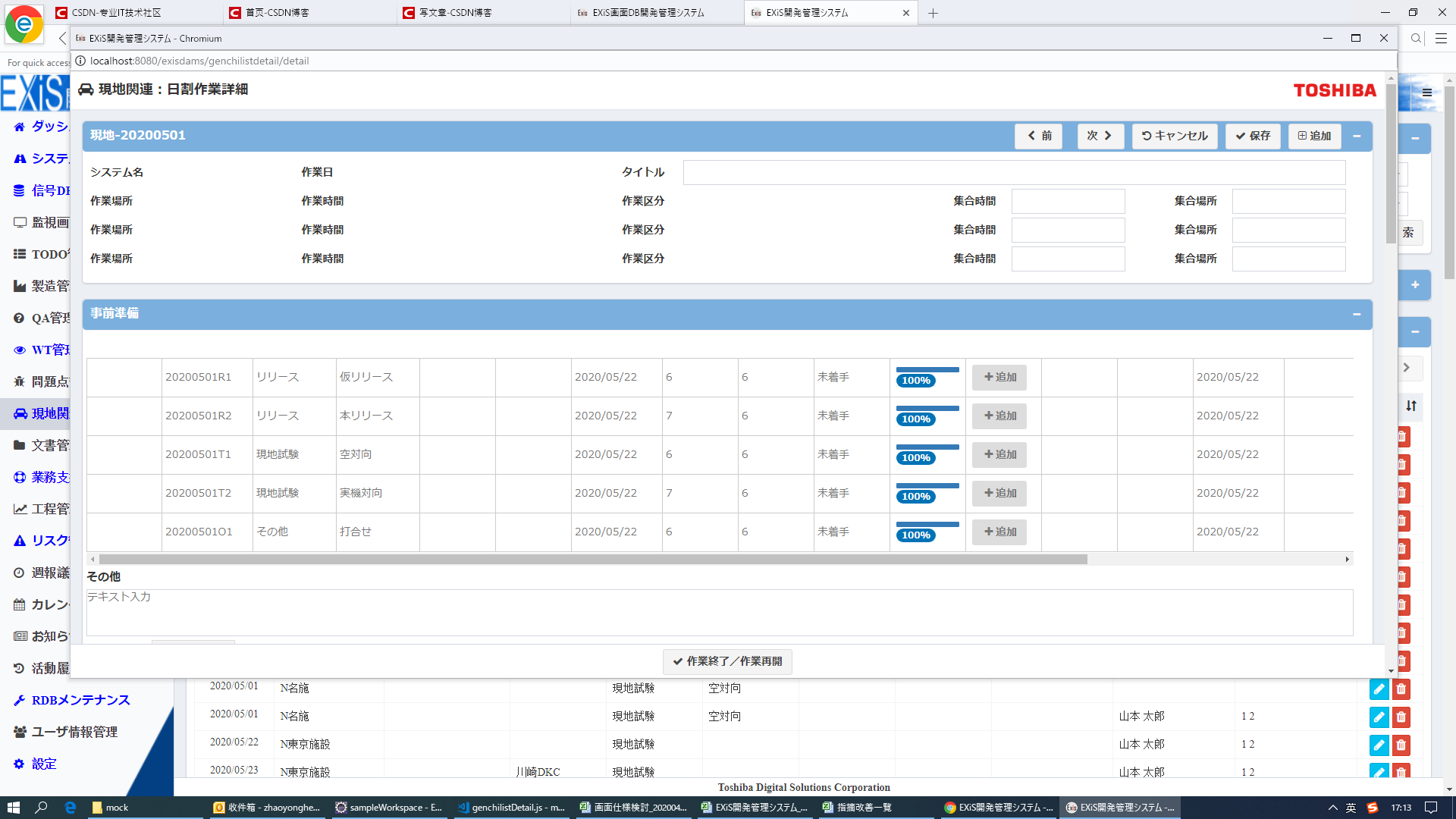vue 中 handsontable 渲染问题_handsontable 表头渲染、,-CSDN博客