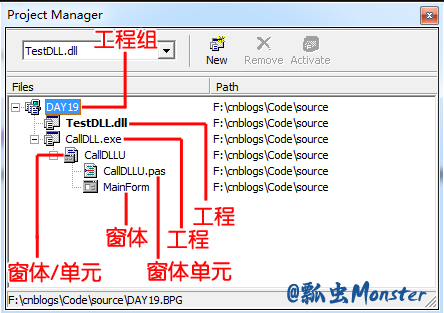 Delphi Project 之工程管理器（Project Manager）_projectmanager.exe-CSDN博客