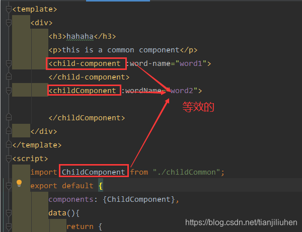 Vue散记:驼峰命名和短横线命名组件和属性vue组件名字为什么要加杠 Csdn博客