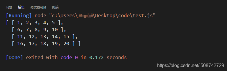 Js 实现按指定个数分割数组js 数组按个数分割 Csdn博客