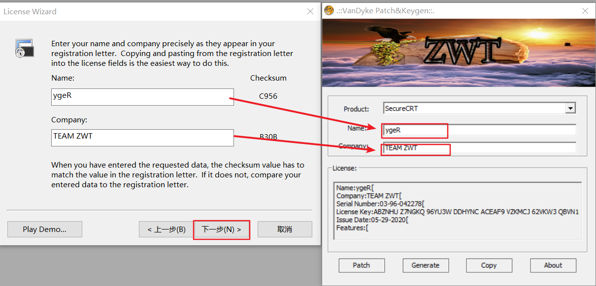 【Tools】SecureCRT8.7安装和注册教程_securecrt 8.7-CSDN博客