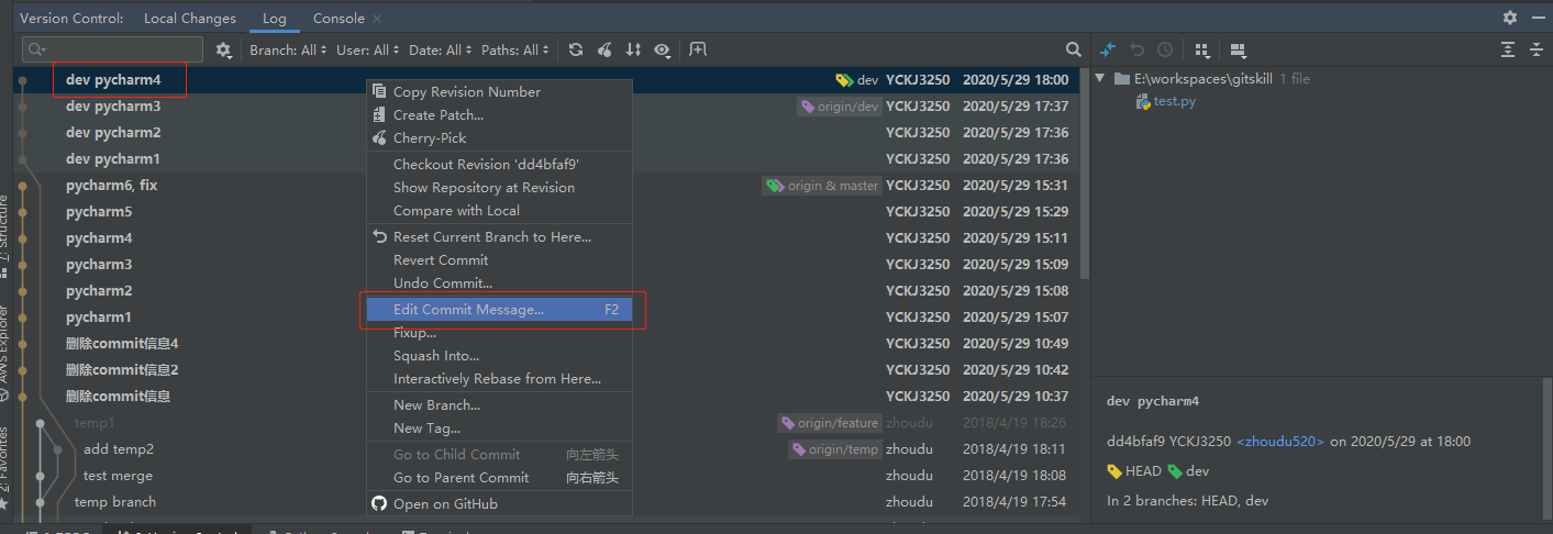 pycharm修改远程分支上的commit信息_pycharm edit commit message-CSDN博客