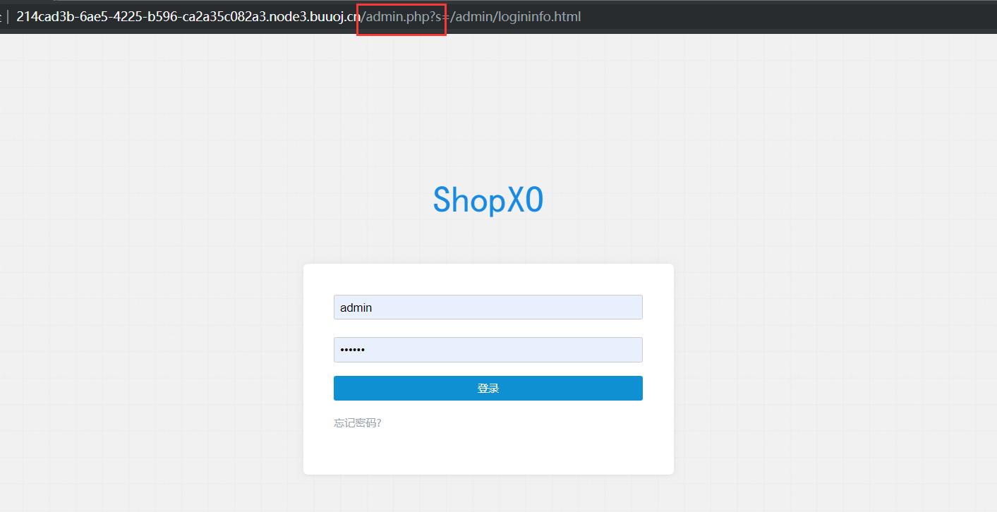 渗透测试|shopXO后台全版本获取Shell复现_shopxo 后台拿shell-CSDN博客