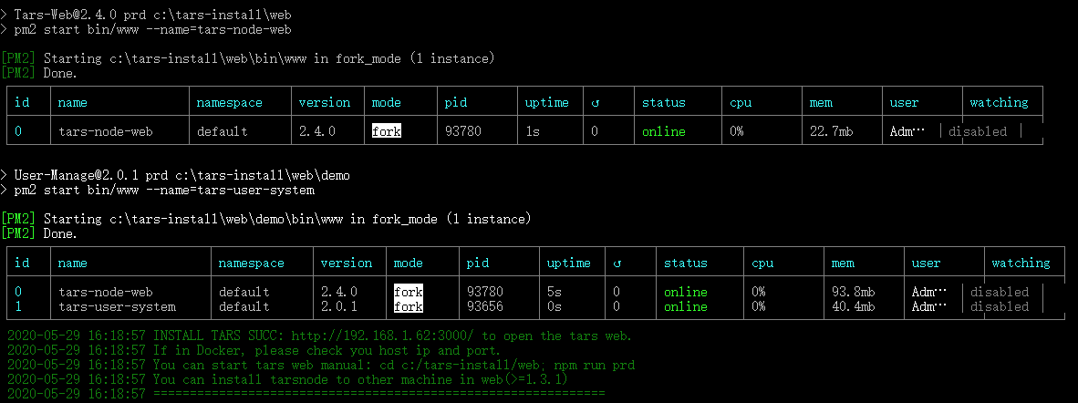Tars框架在windows10下安装_windows tars安装-CSDN博客