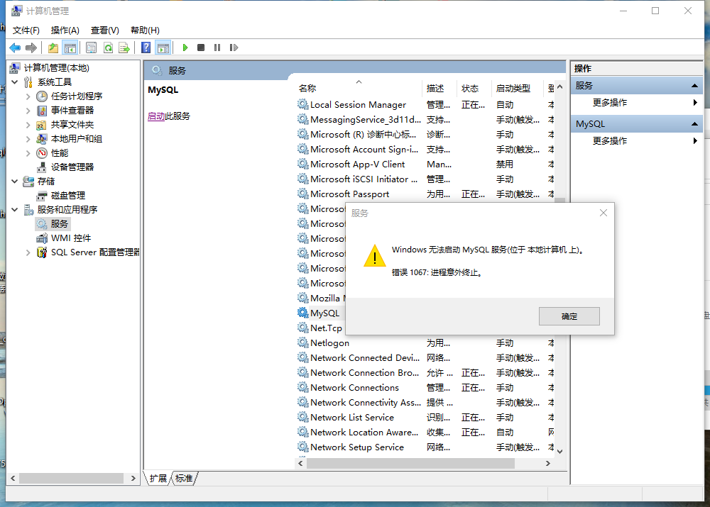 MySQL连接不上报错2003问题解决方案_mysql.connector.errors.interfaceerror: failed exec-CSDN博客