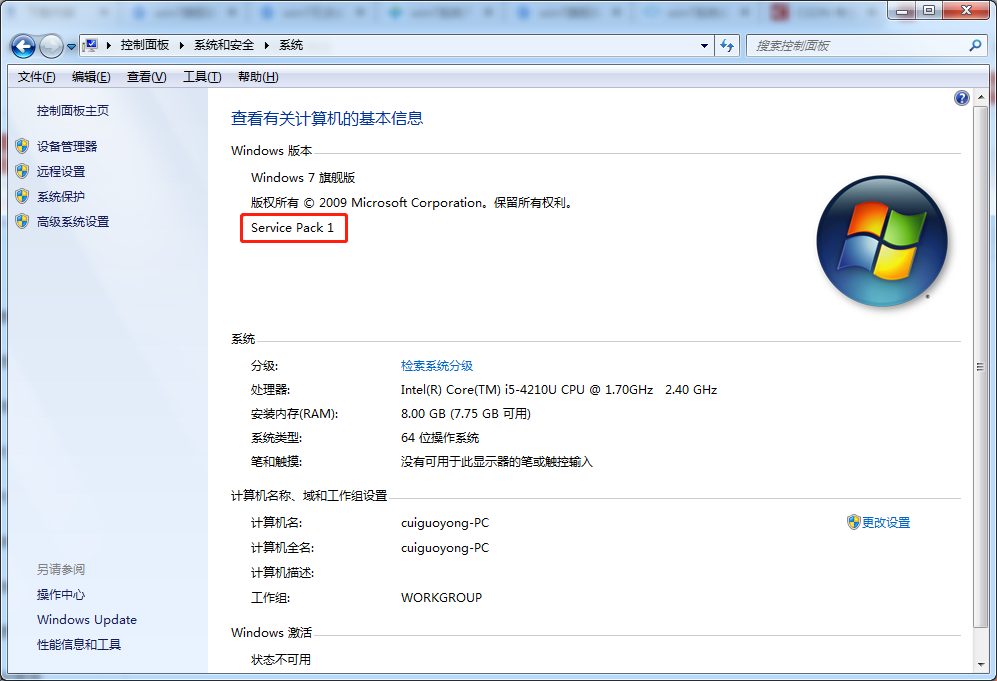 Win7旗舰版无法安装ie10和ie11（提示：操作系统不受支持）_您需要windows7 sp1才能安装ie11-CSDN博客