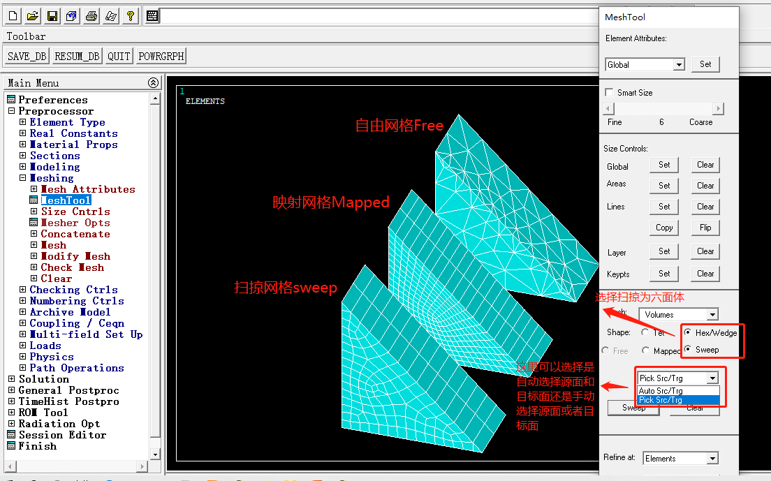 ANSYS——网格划分的不同方法以及GUI模块的操作（自由网格、映射网格、扫掠、拖拉）_有情怀的机械男的博客-CSDN博客_ansys映射网格划分