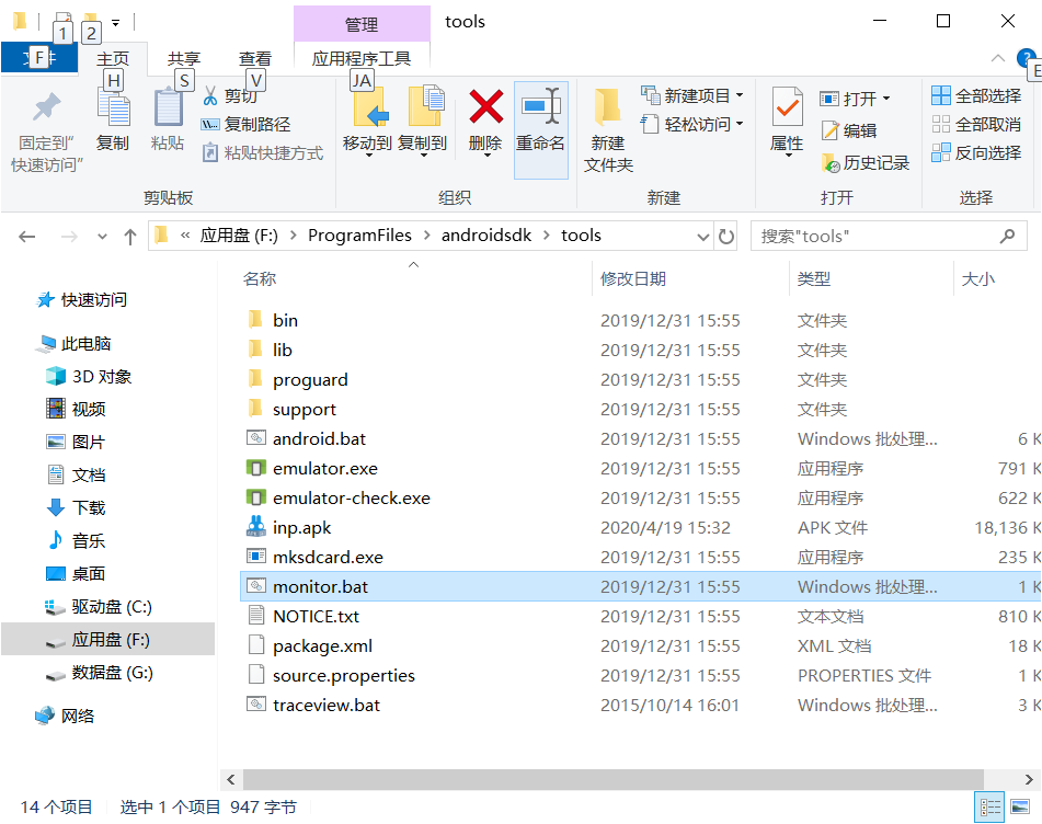 Android自学基础——使用SQLite Expert可视化工具查看数据库信息_sqlite explert能查找database数据吗-CSDN博客