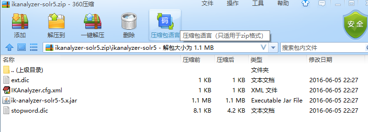 Solr（四）中文分词及IK库的使用_solr 中文分词-CSDN博客