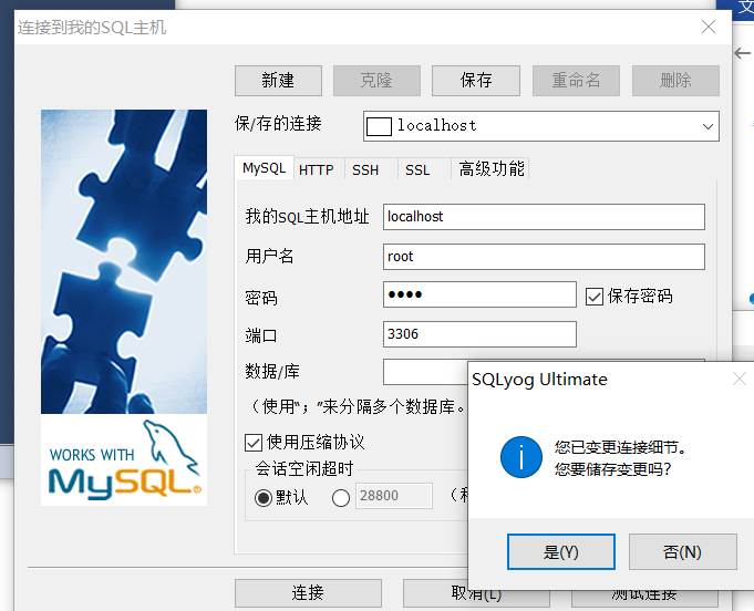 Mysql-5.5.50安装步骤及安装包_mysql5.5.50.版本下载-CSDN博客