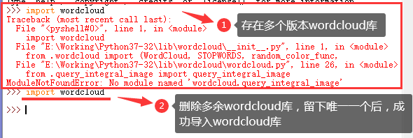 导入wordcloud库出错-ModuleNotFoundError: No module named wordcloud.query_integral_image ...