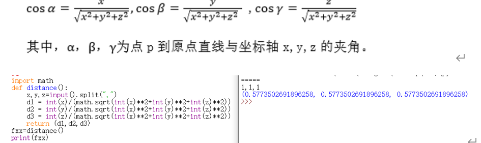 Python实验：字典与集合的应用、函数的应用随机生成10个 010 范围的整数分别组成集合a Csdn博客 