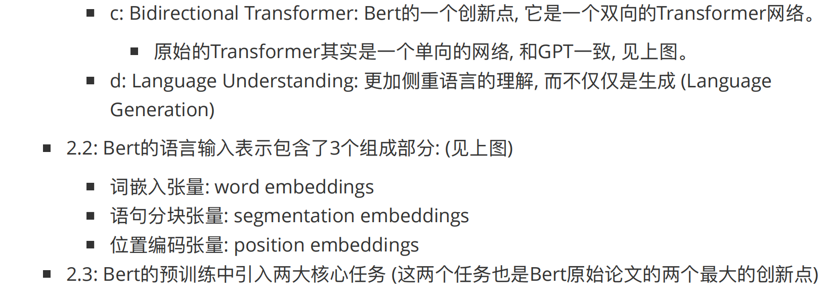 Softmax反向传播推导、Bert的模型架构_基于bert和softmax-CSDN博客
