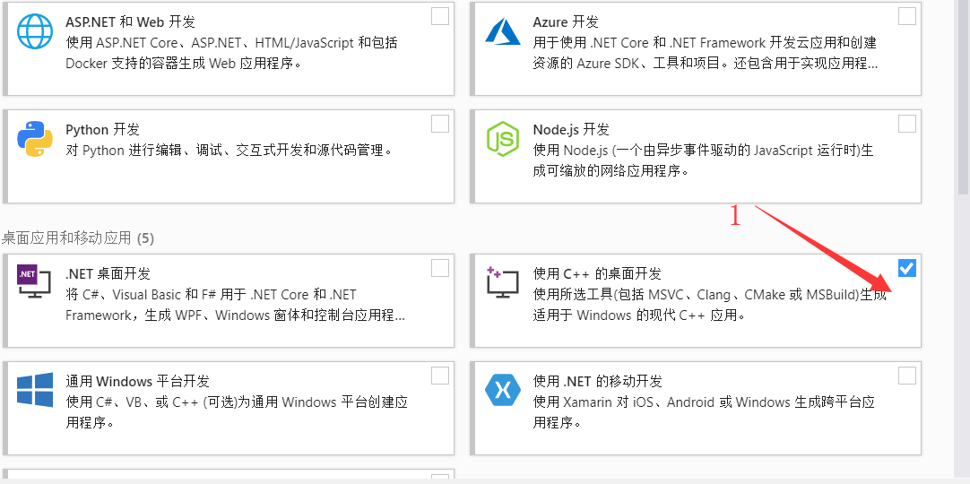 Visual Studio配置、创建MFC详细教程_vs mfc教程-CSDN博客