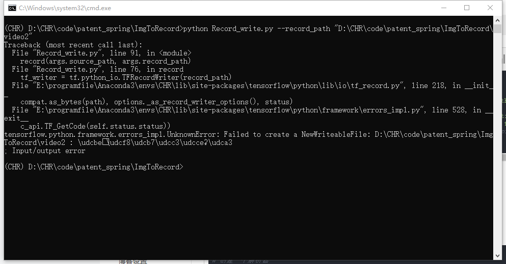 将本地图片数据集做成TFRecord文件-CSDN博客