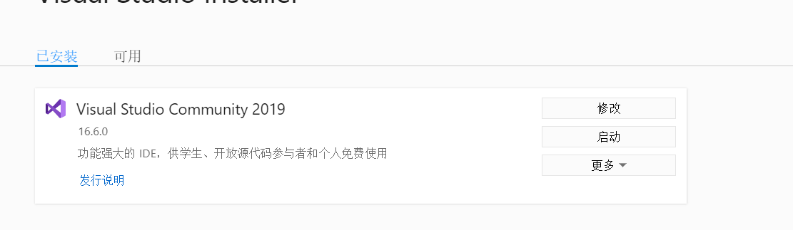 Visual Studio配置、创建MFC详细教程_vs mfc教程-CSDN博客