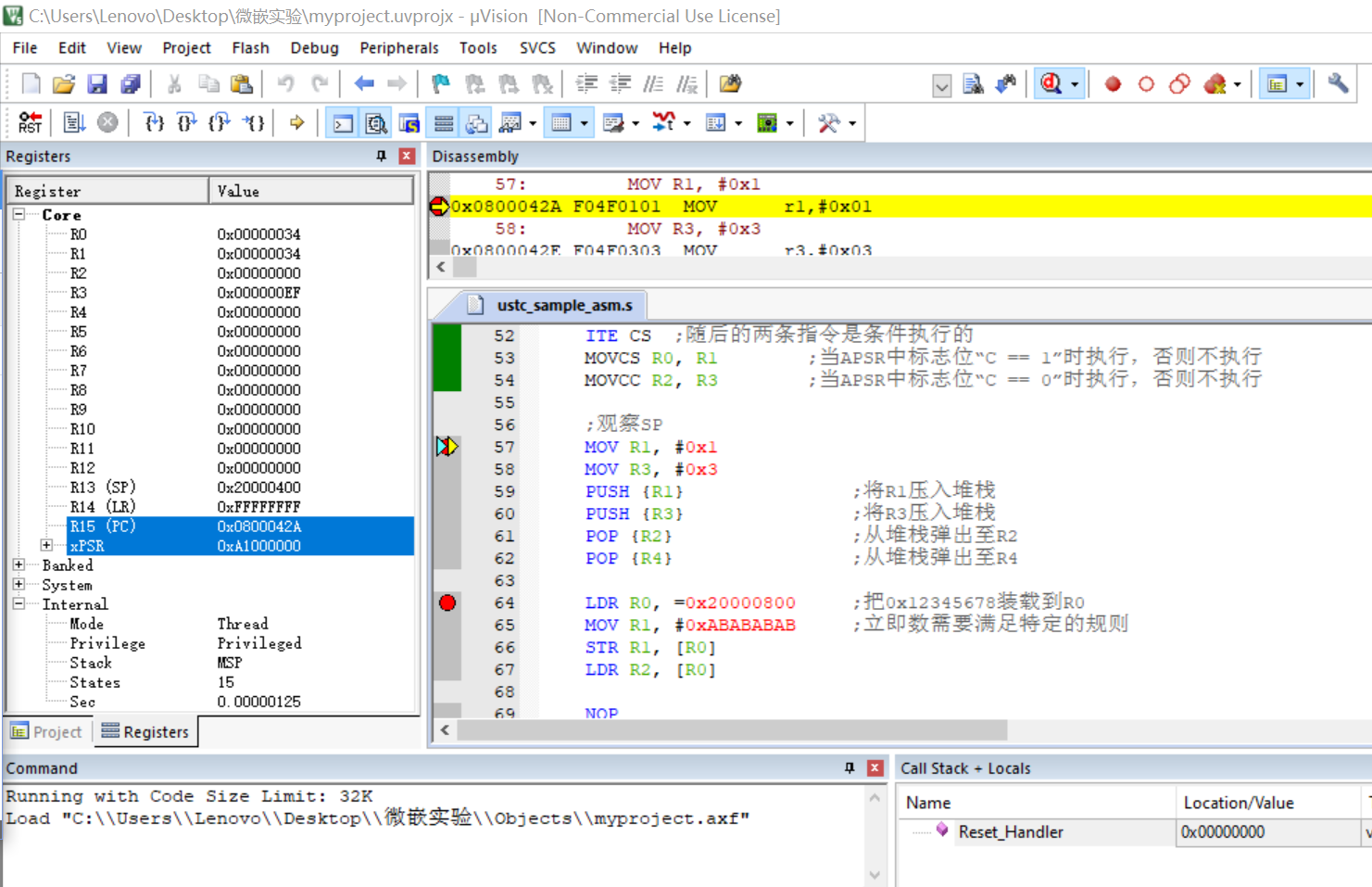 微机原理与嵌入式系统实验——基于Keil µVision5 Simulator的自主实验(在实验中熟悉MDK、STM32)_uvision嵌入式实验-CSDN博客