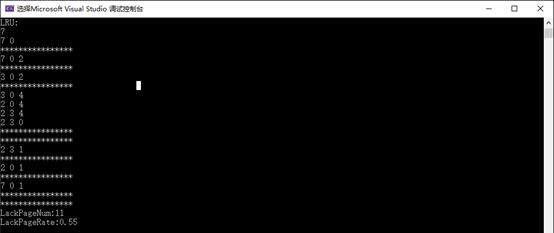C语言模拟OS虚拟内存页面置换算法OPT+FIFO+LRU_模拟实现页面置换算法(opt,lru)c代码-CSDN博客