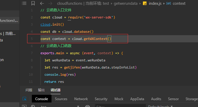 小程序云开发疯狂踩坑之没值怎么办？_查询参数对象值不能均为undefined-CSDN博客