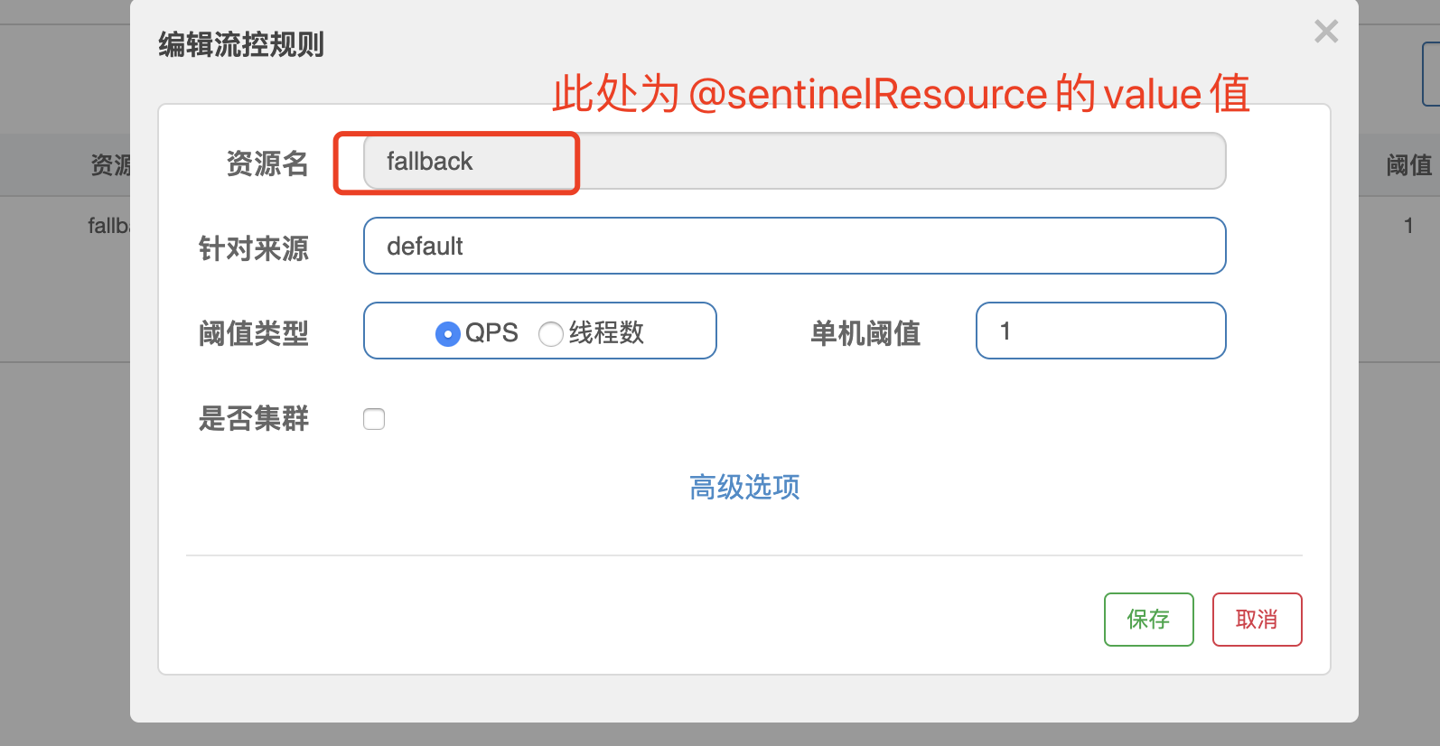 SpringCloud Alibaba之Sentinel集成Ribbon/OpenFeign案例演示 - 灰信网（软件开发博客聚合）