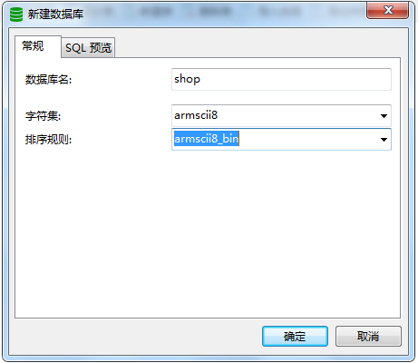 Linux部署ecshop实战_ecshop linux安装教程-CSDN博客