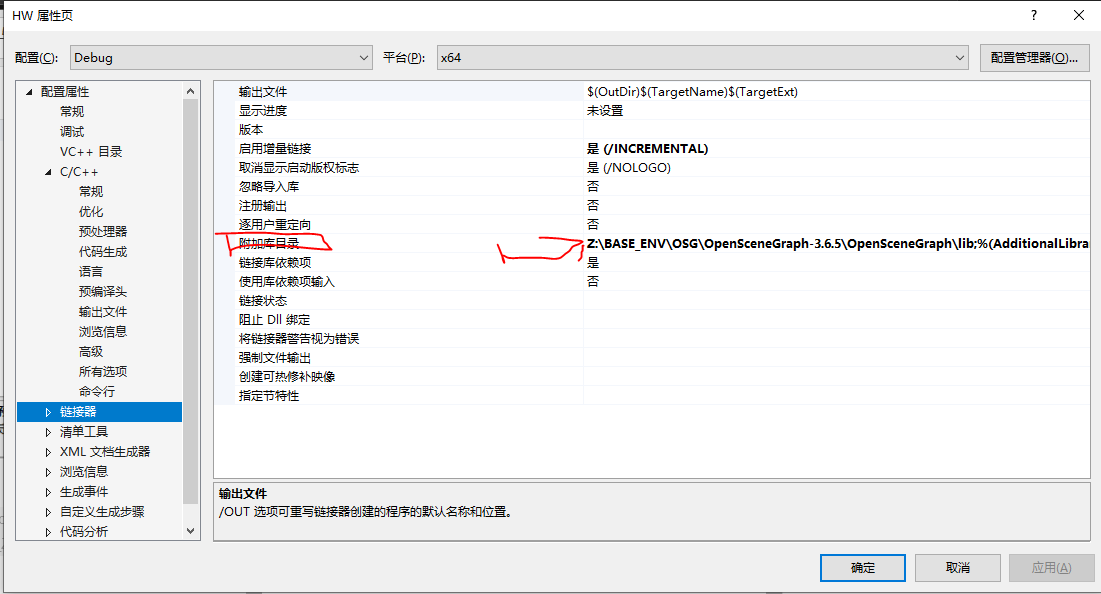 osg安装配置与运行(win10)_osg 测试样例数据下载路径-CSDN博客