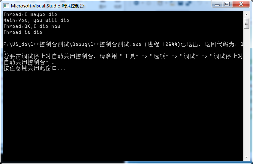 [Windows]主线程与子线程之间互发消息并相互响应[含可运行代码]_windows 多线程 消息如何下发-CSDN博客