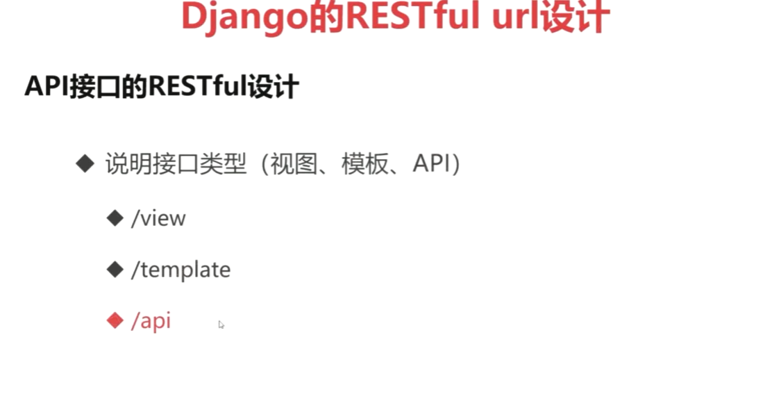 Django之开发微信小程序后端-Django篇②_django 小程序后端_curd_boy的博客-CSDN博客