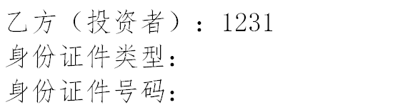 Java 替换word文档文字java替换word中的内容 Csdn博客