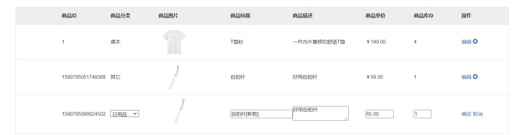 Aspnet Datalist数据绑定控件的详细使用教程、数据的增删改查，解决无法获取textbox输入的值的问题，ajax解决uadatepanel中文件上传的问题，updatepanel